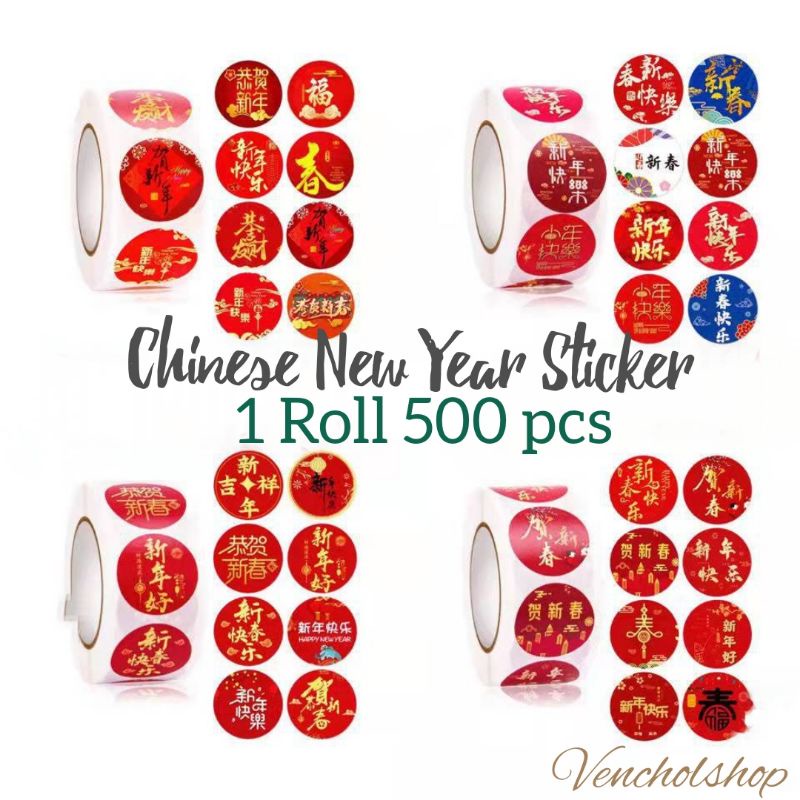 Jual 500 Pcs Sticker CNY Chinese New Year Gong Xi Fa Cai | Shopee Indonesia