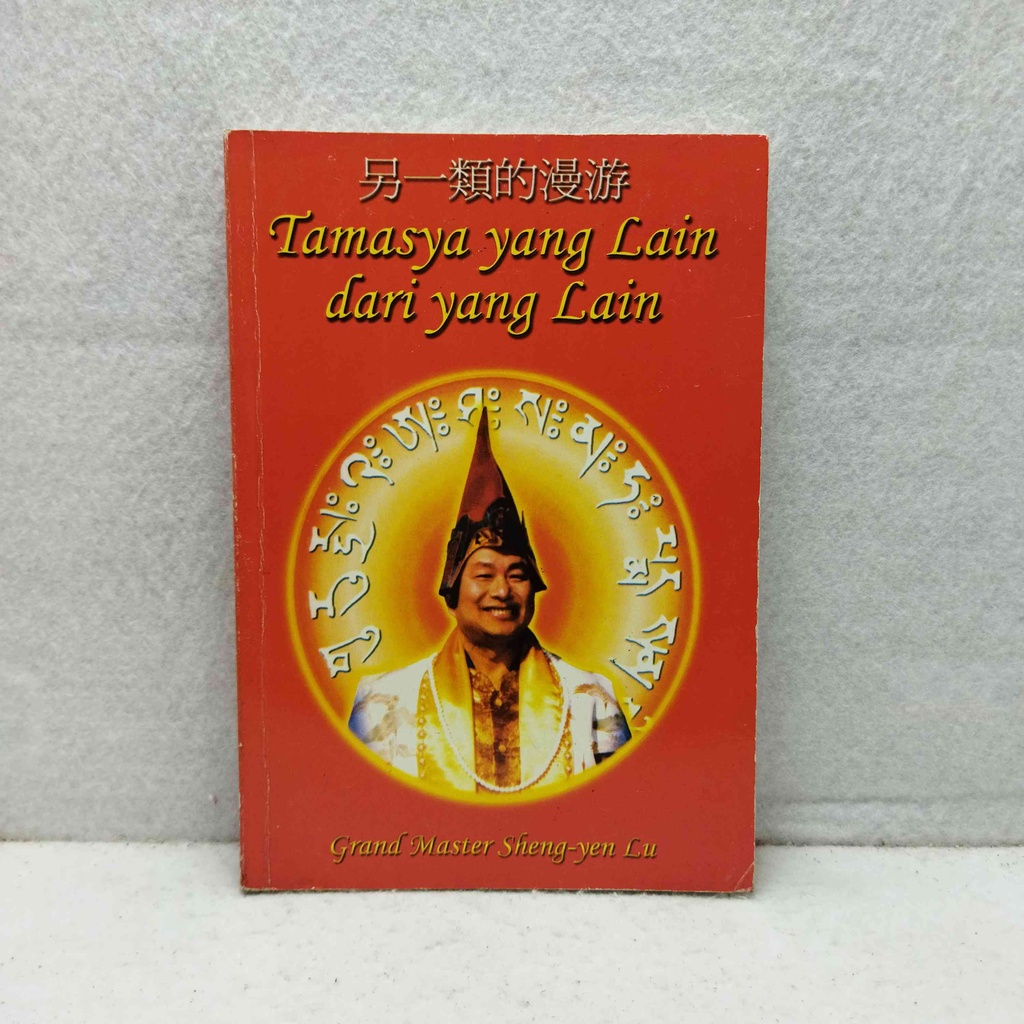 Jual buku bekas Tamasya yang Lain dari yang Lain - Grand Master Sheng ...