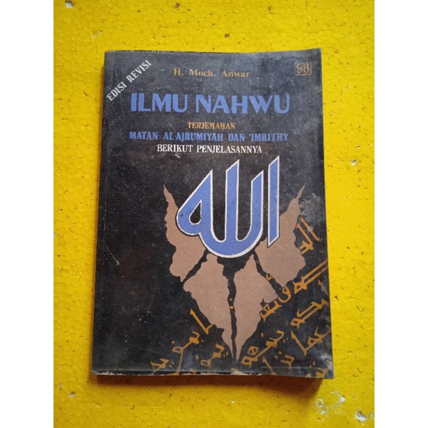 Jual [Sinar Baru Bandung] Buku Agama, Buku Kaidah Bahasa Arab : Ilmu Nahwu (Terjemahan Matan Al ...