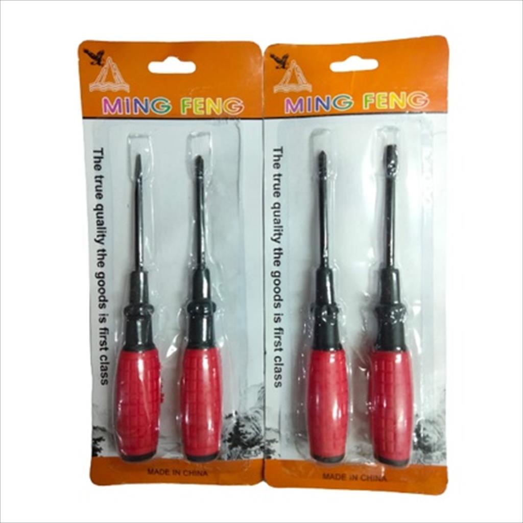 Jual Perkakas Set 207 (1 set isi 2 pcs) | Shopee Indonesia