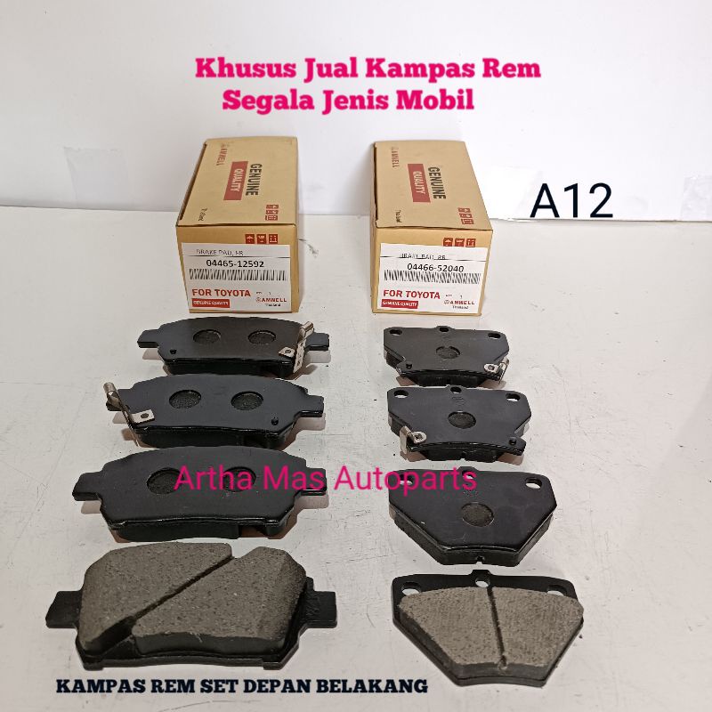 Jual KAMPAS REM SET VIOS LIMO ALTIS OLD LAMA GEN1 CAKRAM KOMPLIT DEPAN ...