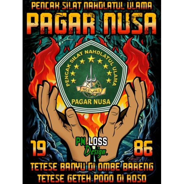 Jual sticker pagar nusa terbaru/sticker pagar nusa termurah beli 5 ...