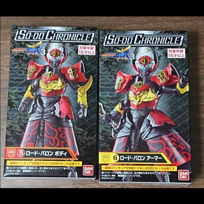 Jual Sodo Chronicle Gaim 3 - Lord Baron | Shopee Indonesia