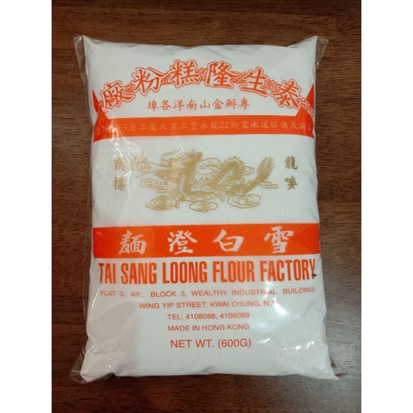 Jual Tepung Hongkong merek Tai Sang Loong 600gr. Tepung dimsum / tepung ...