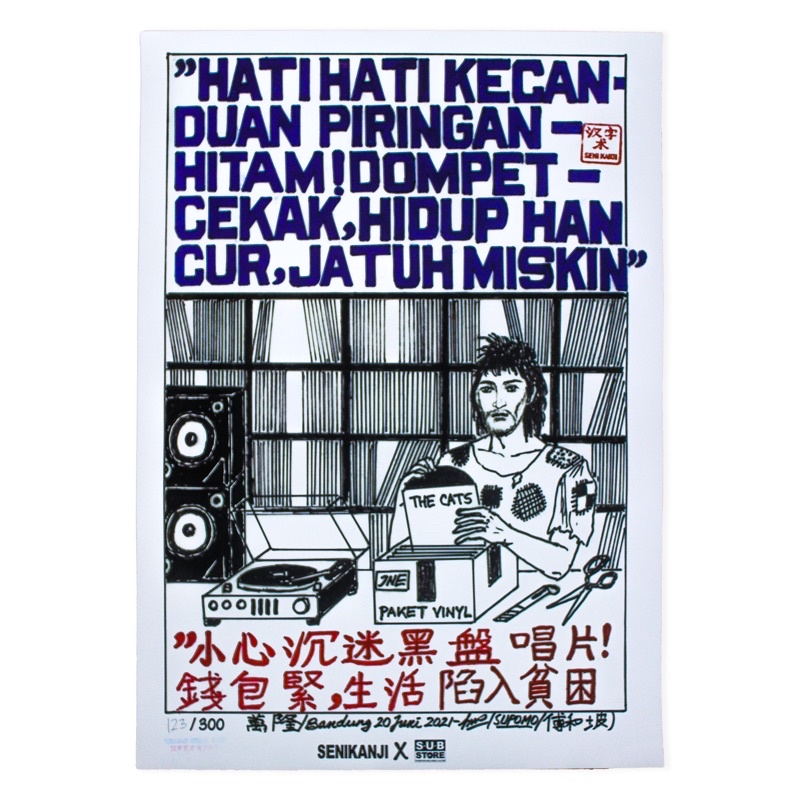 Jual Seni Kanji - Poster Hati Hati kencanduan Piringan Hitam! Dompet ...