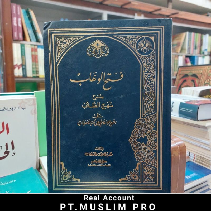 Jual (ORIGINAL) kitab Fathul Wahhab/ Wahab Obralan Darul Fikr | Shopee ...