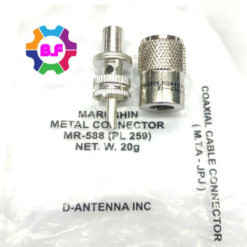 Jual KONEKTOR MARUSHIN RG-58 PL MALE CONNECTOR MARUSHIN RG 58 | Shopee ...
