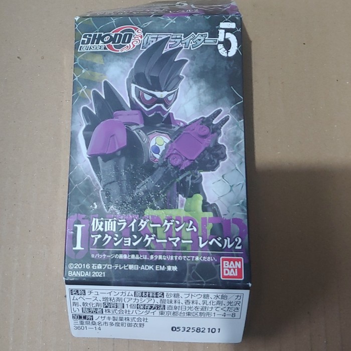 Jual Jualan Shodo Kamen Rider Genm Lv 2 Bagus | Shopee Indonesia