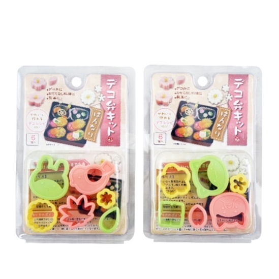 Jual Mini Vegetable Ham Mold | Shopee Indonesia