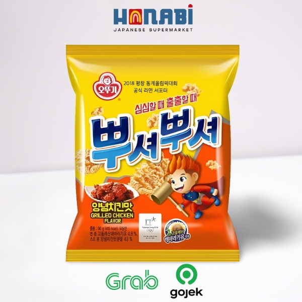 Jual Ottogi Ramen Snack Chicken 90g - Mie Remas Made In Korea | Shopee ...