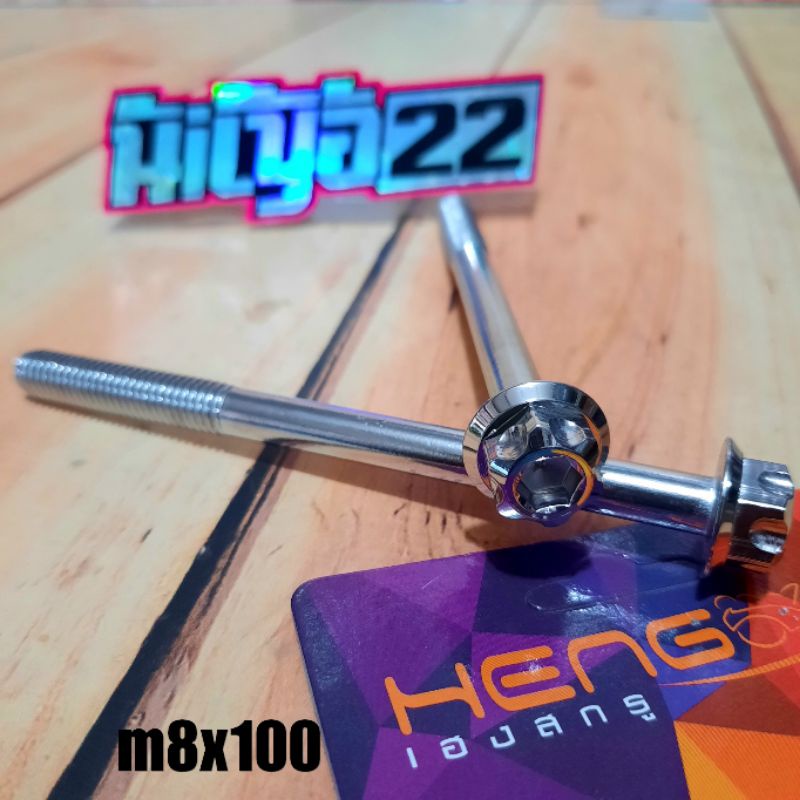 Jual baut 12 probolt 8x100 stainless model GS1 gear 2 kunci by heng ...