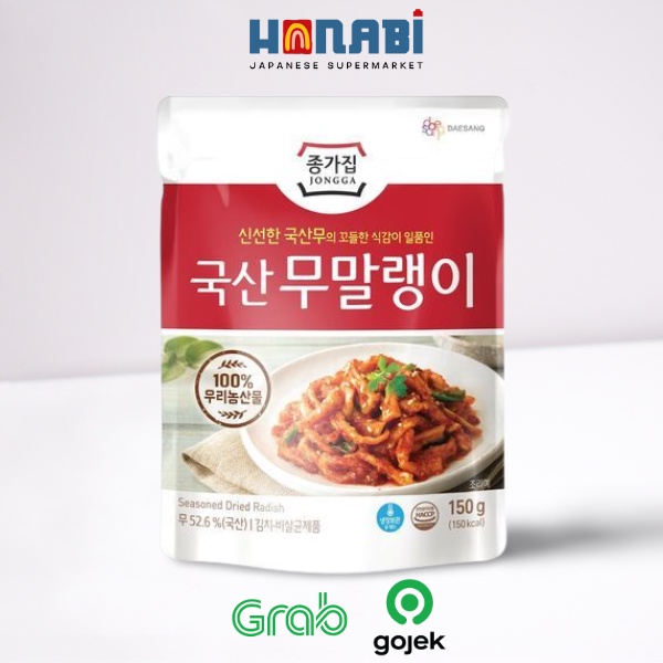 Jual Chongga Seasoned Dried Radish Kimchi 200g - Kimchi Lobak Kering ...