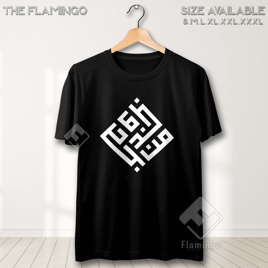 Jual Kaos Dakwah Islami Baju Distro Muslim Sunnah Santri - Man Jadda ...
