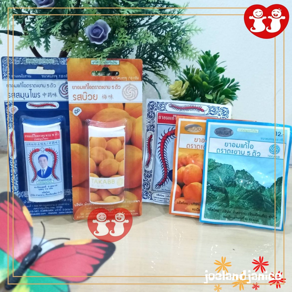Jual Takabb Anti Cough Pill Herbal Thailand/ Obat Batuk Kelabang ...