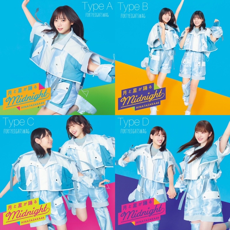 Jual [DP/PO] Hinatazaka46 8th Single - Tsuki to Hoshi ga Odoru Midnight Type A/B/C/D (CD ...