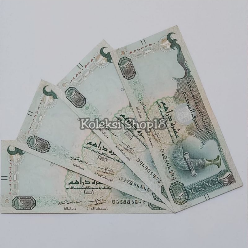 Jual Koleksi Arab Emirate Dirham Pecahan 10 Dirham | Shopee Indonesia