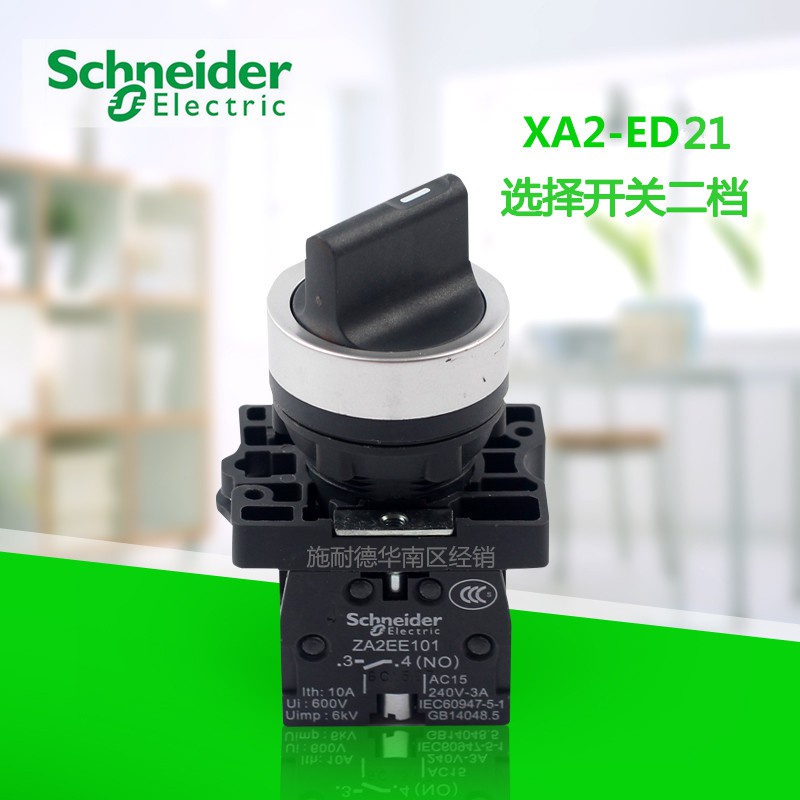 Jual SCHNEIDER SELECTOR SWITCH XA2ED21 ,2 POSITION,1NO(SHORT) | Shopee ...