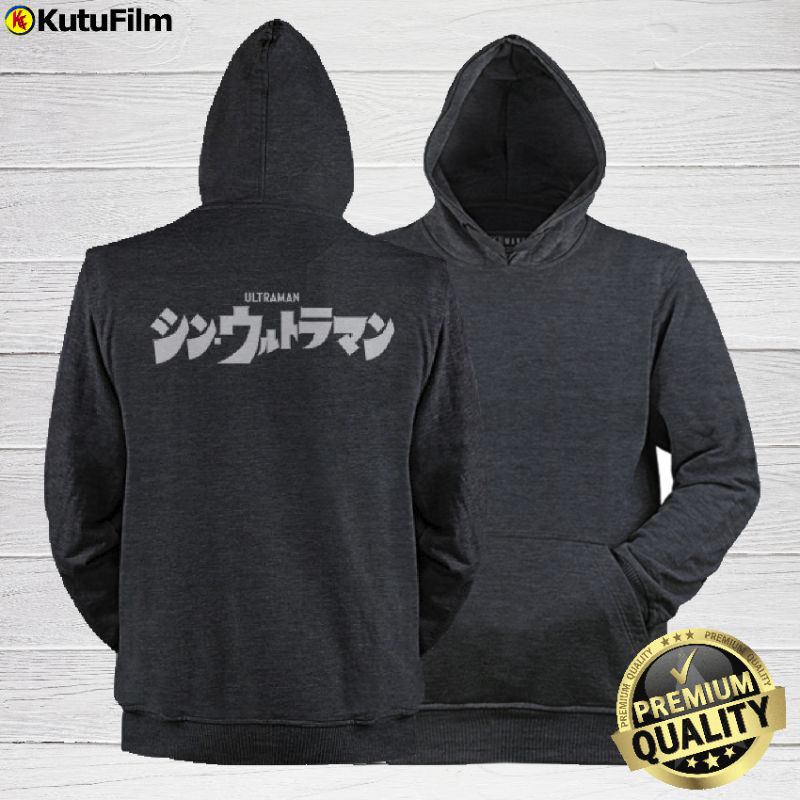 Jual Hoodie Shin Ultraman, Hoodie Tokusatsu Shin Ultraman Jepang, Jaket ...