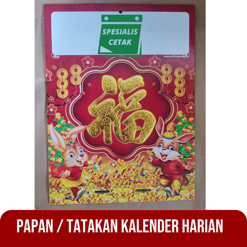Jual PAPAN KALENDER HARIAN - TATAKAN KALENDER SOBEK | Shopee Indonesia