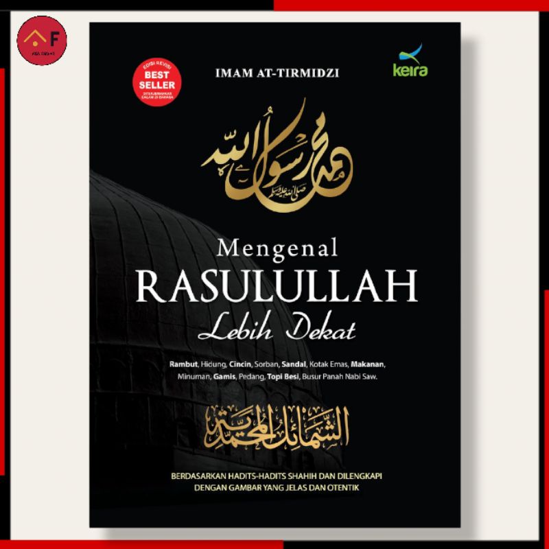 Jual Buku Mengenal Rasulullah Lebih Dekat | Imam At-Tirmidzi ...