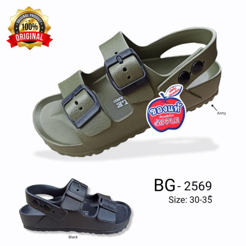 Jual SANDAL RED APPLE ANAK ORIGINAL THAILAND UNISEX 2569 SIZE 30 SAMPAI ...
