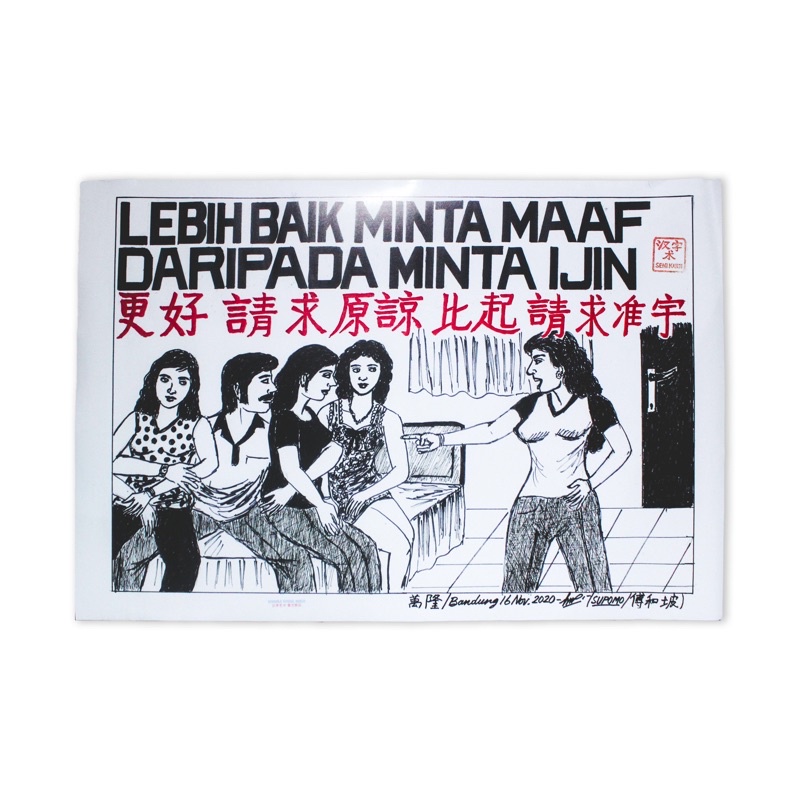 Jual Seni Kanji - Poster Lebih Baik Minta Maaf Daripada Minta Ijin ...