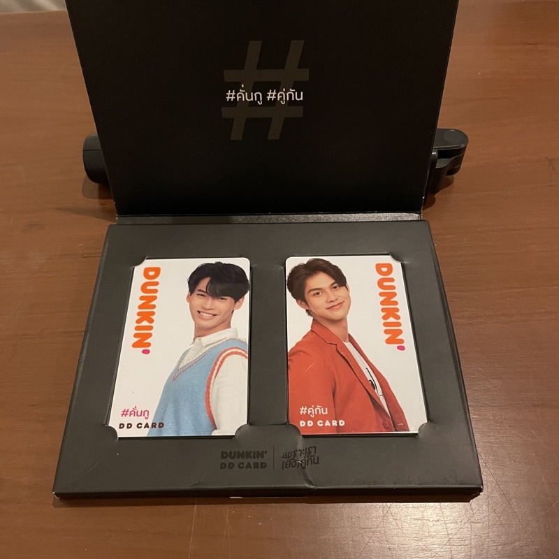 Jual DD Card BrightWin (BOOKED) | Shopee Indonesia