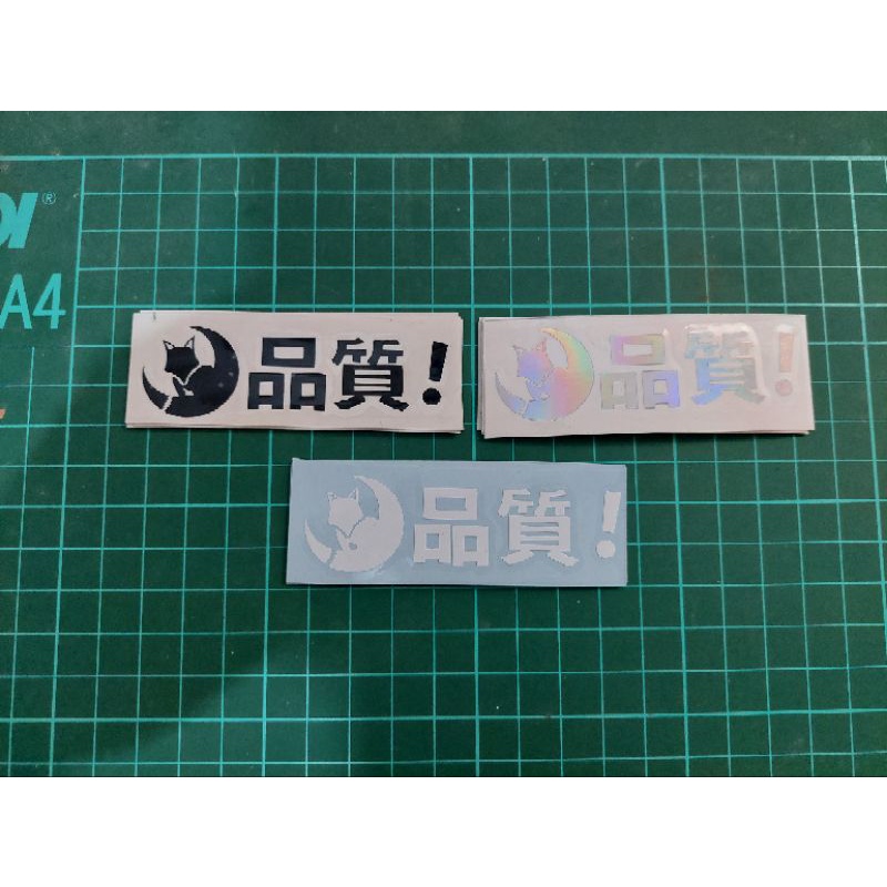 Jual Sticker Cutting White Fox Project logo japan kanji 7,5x2,3cm ...