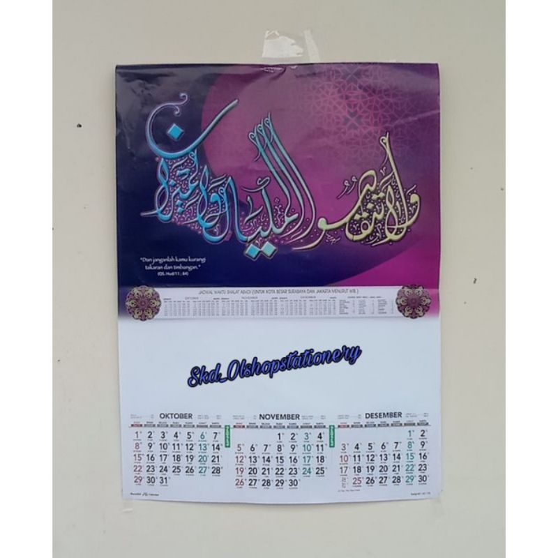 Jual kalender 2023 triwulan 3 bulanan 4 lembar kaligrafi Ao 138 38 x 54 ...