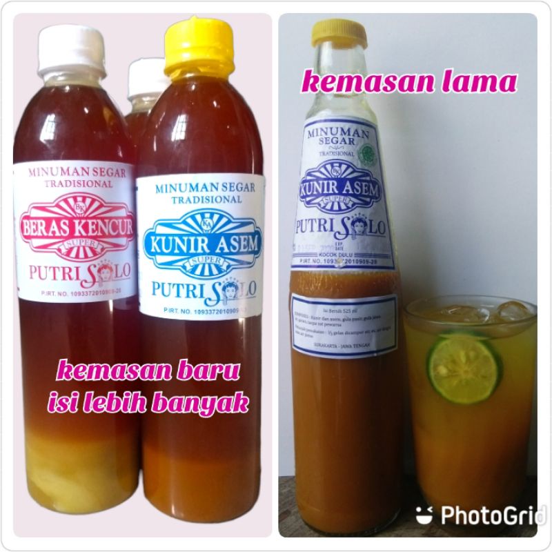 Jual Tradisional Jamu Kunir asam dan Beras kencur putri solo | Shopee ...