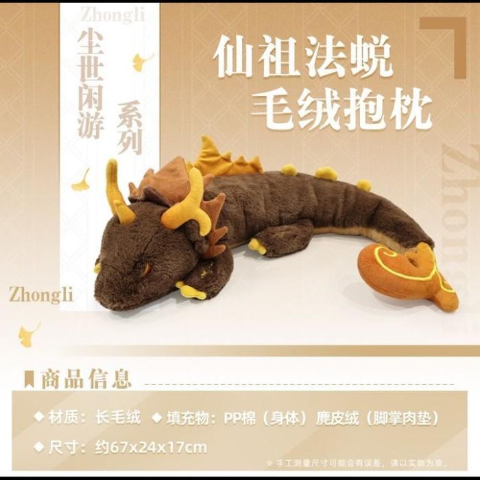 Jual Zhongli Rex Lapis / Morax BIG Plush (67cm) - Genshin Impact ...