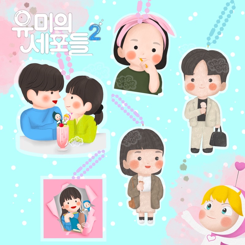 Jual YUMI CELL / KIM GO EUN KEYCHAIN / GANTUNGAN KUNCI | Shopee Indonesia