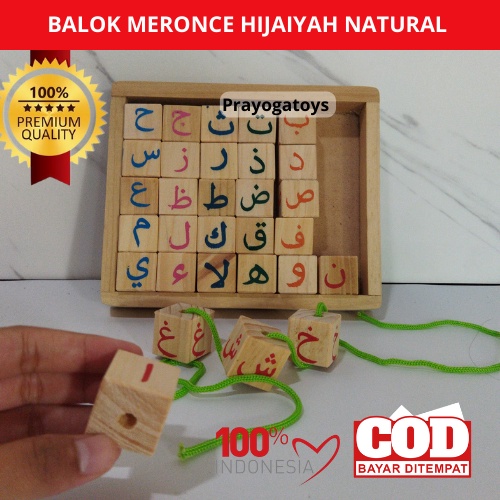 Jual Mainan Meronce Kayu Huruf Hijaiyah - mainan edukatif anak 5 tahun ...