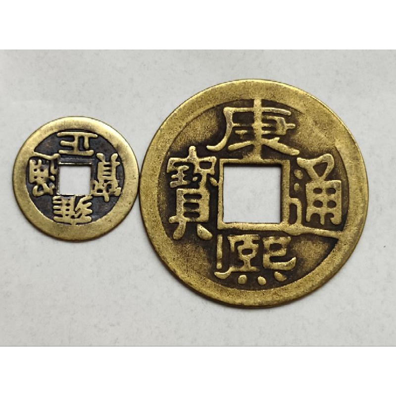 Jual Pis Bolong Coin Koin China Cina Kuno Jumbo Fengsui Hoki | Shopee ...