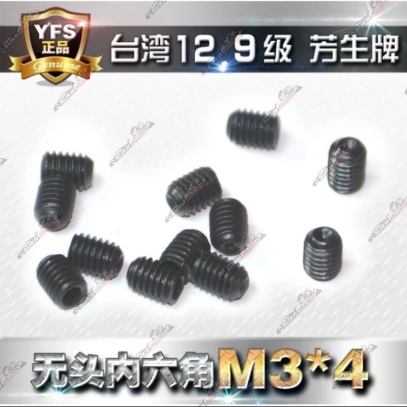 Jual YFS Screw M3 Baut Kutu Pinion Titanium Black Grade 12.9 Baut RC ...