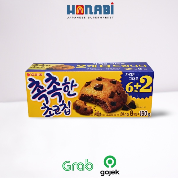 Jual Orion Soft Chocochip 160g - Snack Cookies Lembut Made In Korea ...