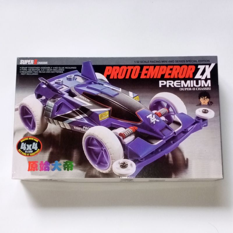 Jual Mini 4WD Merk Ruize : Proto Emperor ZX Premium | Shopee Indonesia
