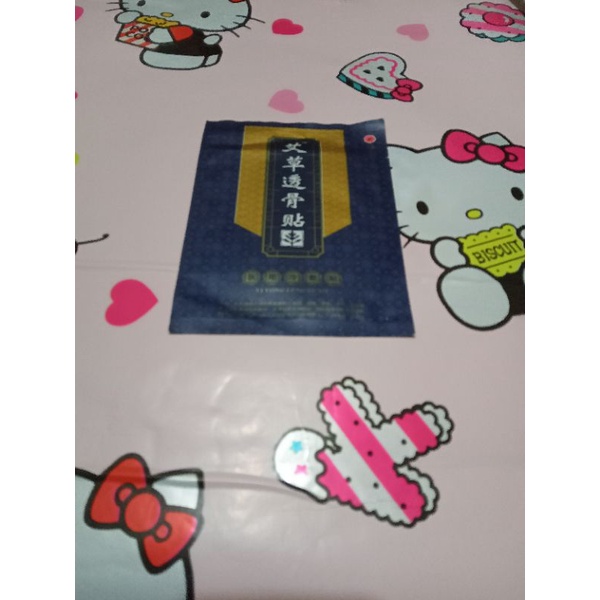 Jual KOYO MEI DI KANG YAO YE AI CAO TOU GU TIE | Shopee Indonesia