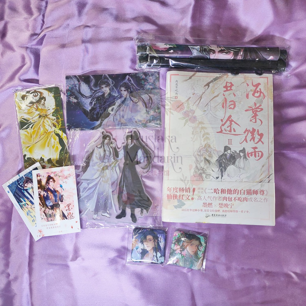 Jual [PusMan] The Husky and His White Cat Shizhun 3 - 海棠微雨共归途 3 - Novel ...