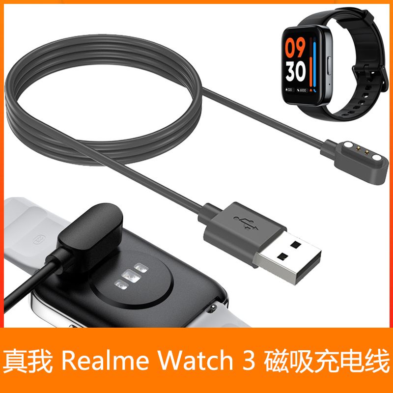 Jual Kabel USB Charger Smart Watch Realme Watch 3 / Realme Watch R100 ...