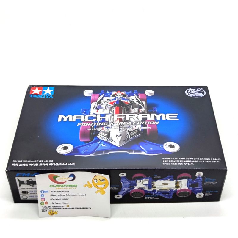 Jual Tamiya Mini 4WD Mach Frame Fighting Korea Special Edition - item ...