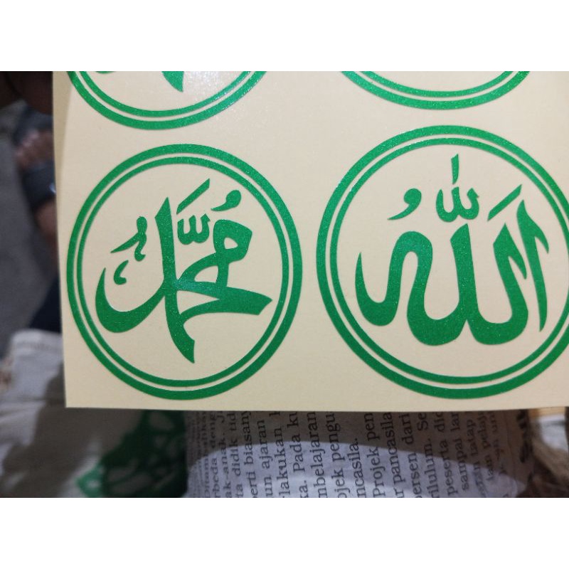 Jual stiker kaligrafi arab | Shopee Indonesia