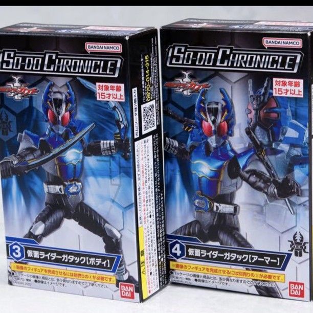 Jual SODO CHRONICLE Kamen Rider Gatack Gattack | Shopee Indonesia