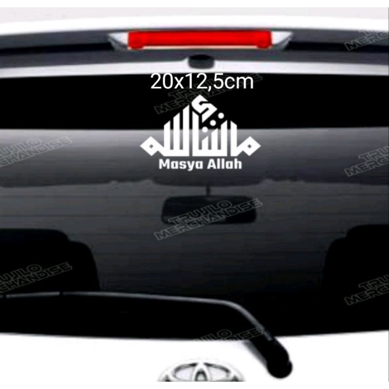 Jual Stiker Cutting Masyaallah Sticker Mobil Kaligrafi | Shopee Indonesia