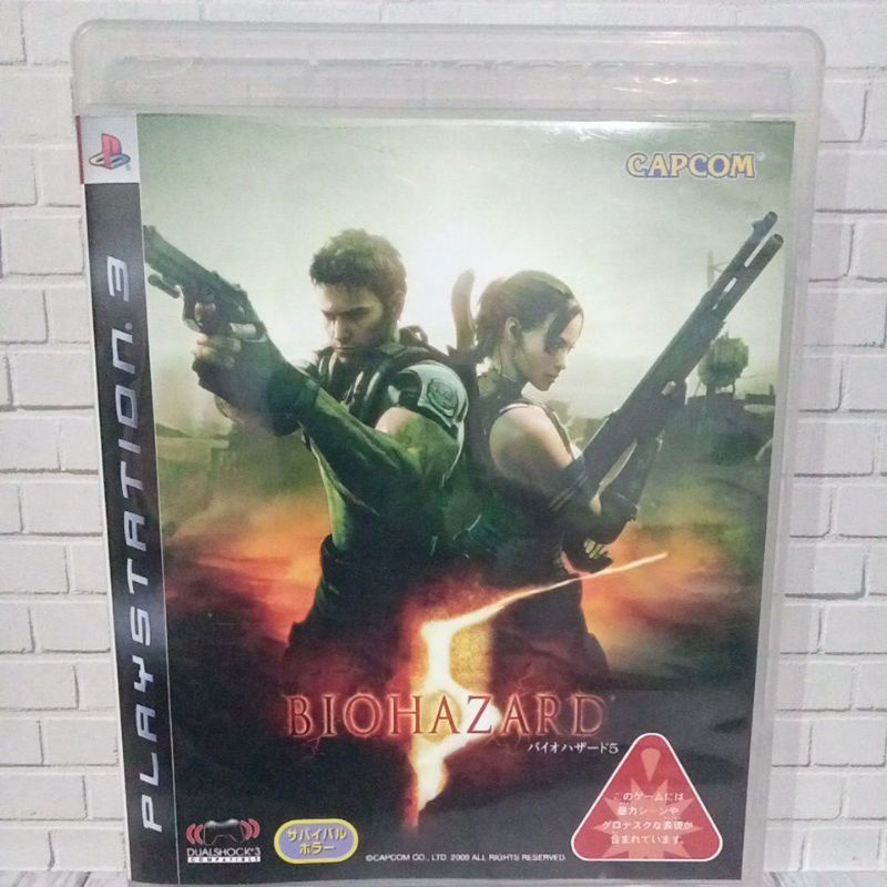 Jual BD CD KASET ORIGINAL PS3 Biohazard 5 Resident Evil 5 USA Bahasa Inggris Lengkap Manual book ...