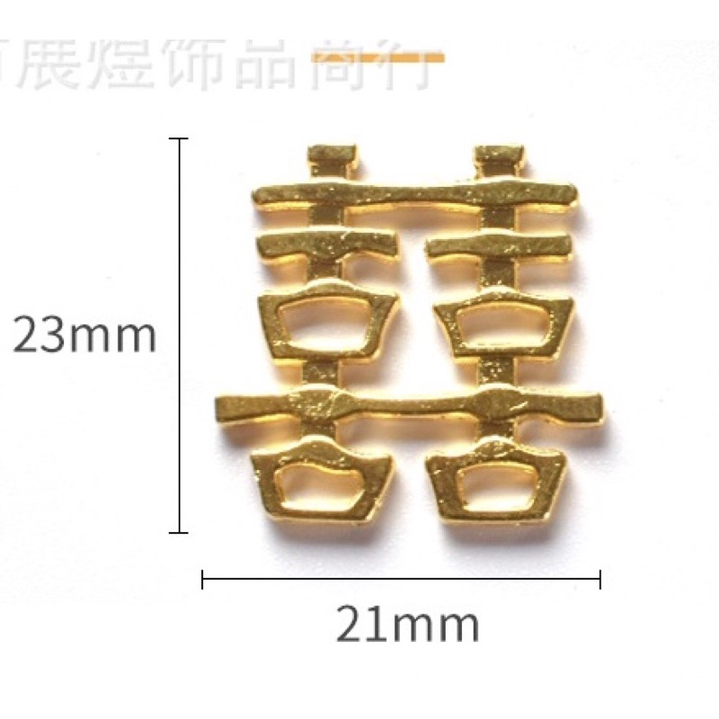 Jual shuang xi wedding Tulisan china shuang xi suang xi suang si diy ...