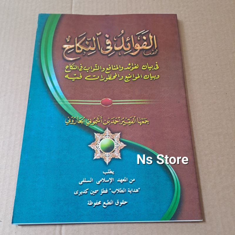 Jual Fawaidu fin nikah / Kitab Fawaidu fi nikah kosongan | Shopee Indonesia