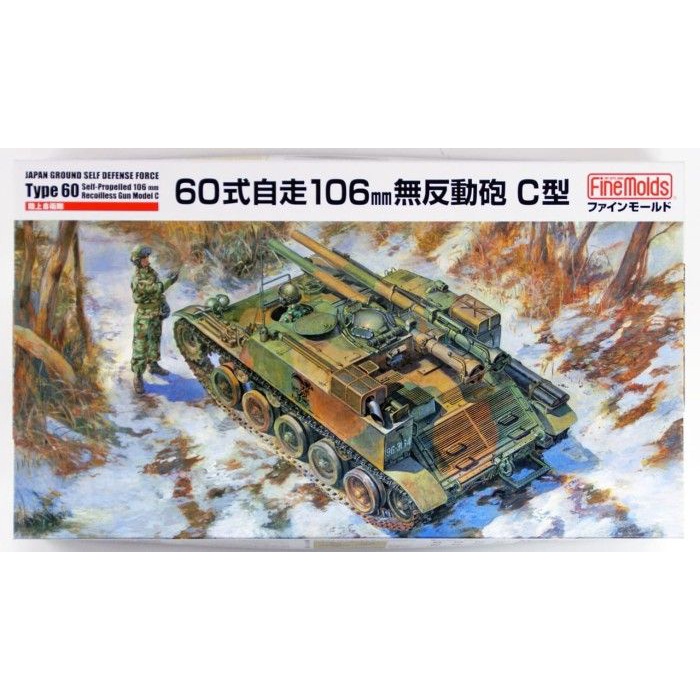 Jual Finemolds FM51 1/35 JGSDF TYPE 60 SELF-PROPELLED 106 MM RECOILLESS ...