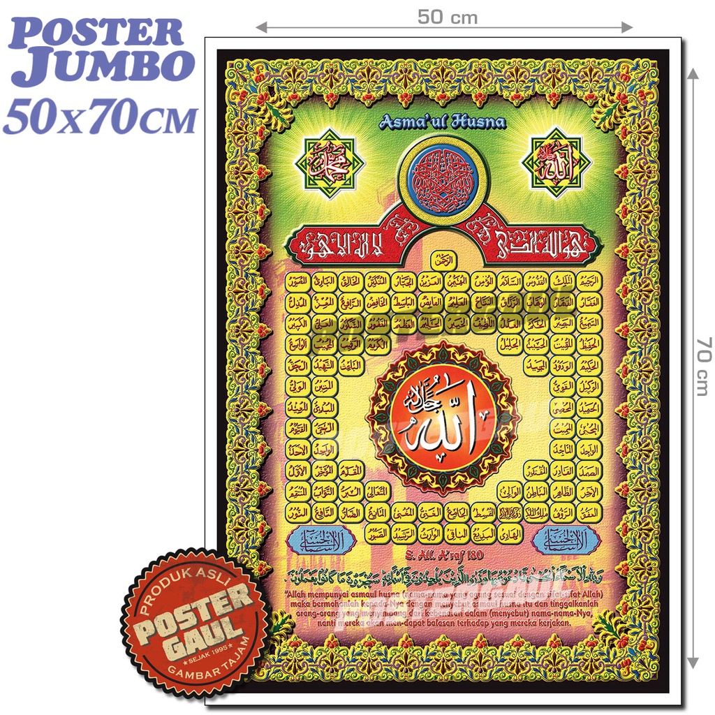 Jual [COD] Poster Jumbo KALIGRAFI ISLAM: ASMAUL HUSNA #RLG28 - ukuran ...
