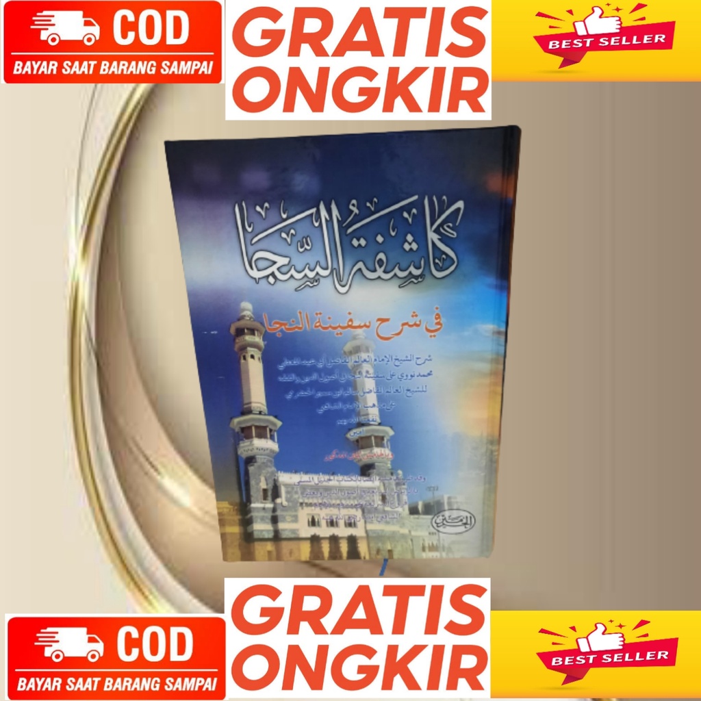 Jual KASYIFATUS SAJA/Kitab Kuning/Kitab Pesantren/ Kitab Kosongan ...